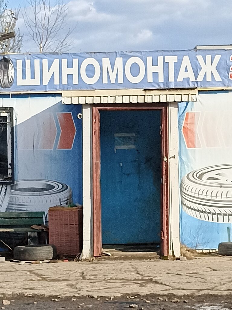 Oto lastik tamiri Shinomontazh, Gatchina, foto