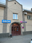 Wildberries (Bratskaya ulitsa No:59В), teslimat noktası  Orsk'tan
