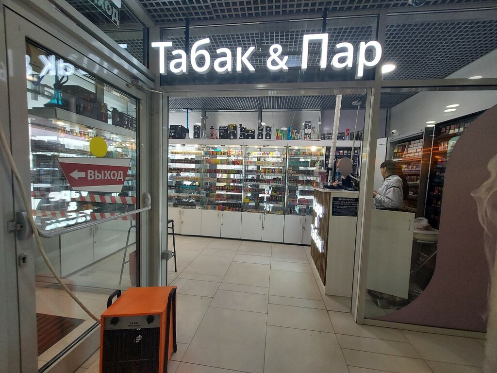 Elektronik sigara satış noktaları Табак&Пар, Moskova, foto