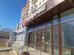 5Post (ulitsa Voroshilova No:57А), parsel otomatı  Çeliabinsk'ten