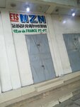 Top Mzn (Brazzaville, Commune de Poto-Poto, Haoussas Rue), giyim mağazası  Brazzaville'den