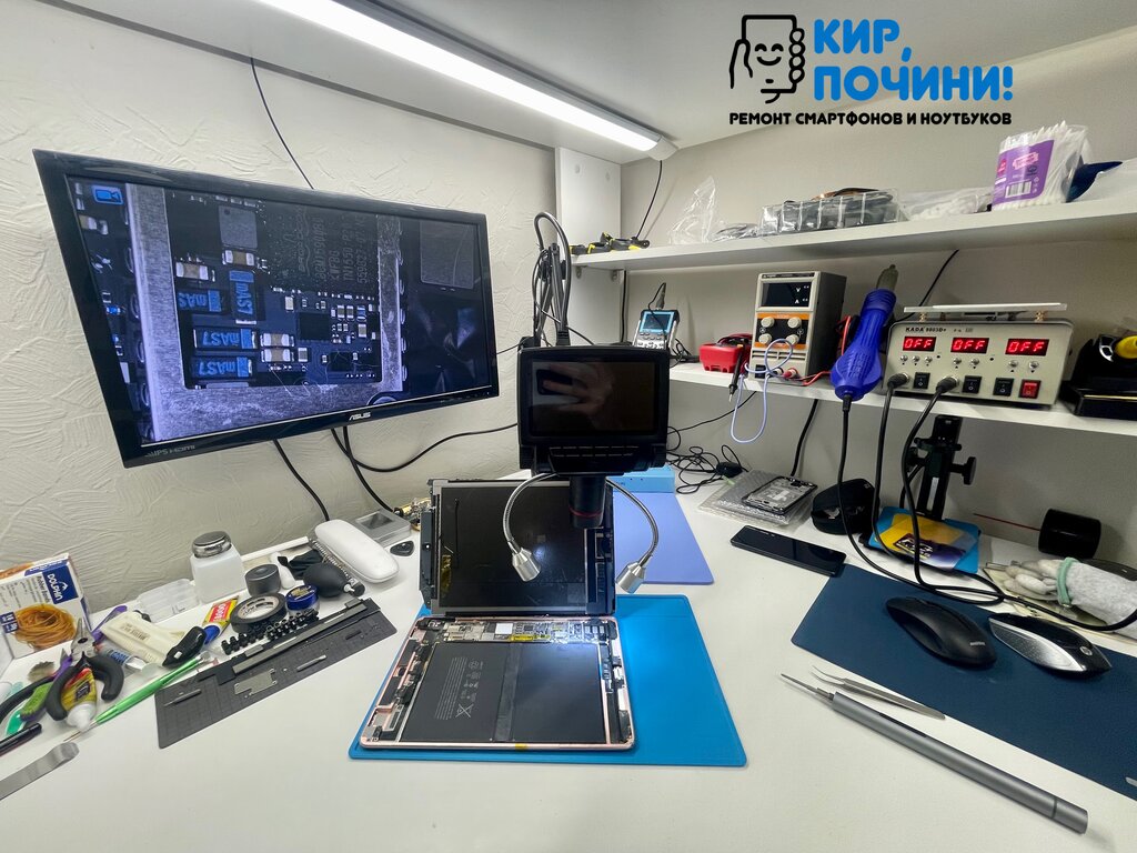 Telefon tamir servisi Kir, pochini!, Saint‑Petersburg, foto