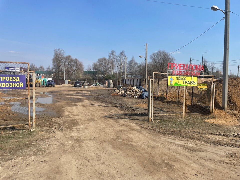 Hurda metal alımı Metgarant, Moskova ve Moskovskaya oblastı, foto