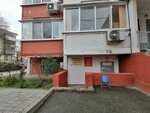 Elektrolaboratoriya (Yuzhnaya ulitsa No:25, Tsentralniy City administrative district, Tsentralniy Microdistrict), elektrik servisi  Krasnodar'dan