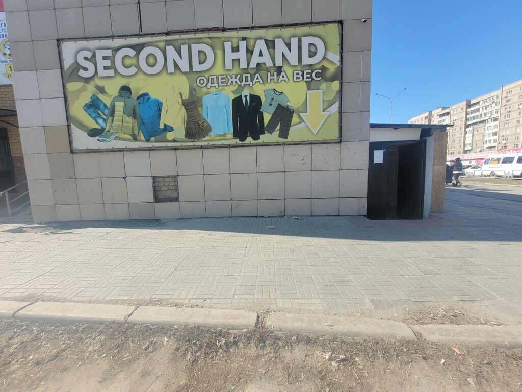 i̇kinci el eşya satışı Second Hand, Semey, foto