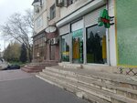 Studio optika (Musa Aliyev Street No:275B), optik  Bakü'den