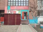 David (Krasın kóshesi No:8/1), market  Öskemen'den (Ust‑Kamenogorsk'tan)