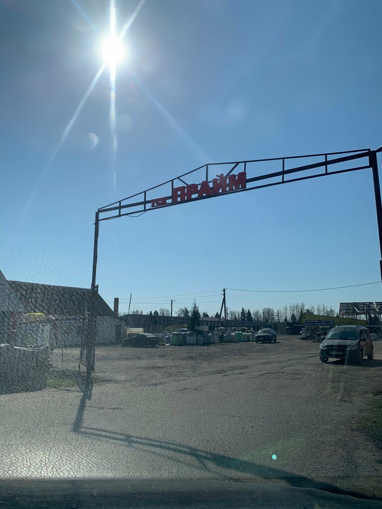 Yapı malzemeleri pazarı Строительный рынок, Moskova ve Moskovskaya oblastı, foto