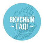 Вкусный гад (Prosvescheniya Street No:9/1А), balık ve deniz ürünleri  Soçi'den