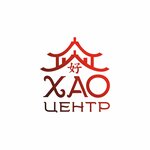 Hao Center (Suvorova Street No:121), yabancı dil kursları  Kaluga'dan