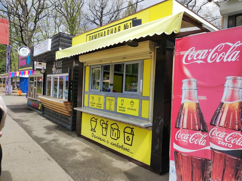 Vitamin bar Лимонадная № 1, Stavropol, foto