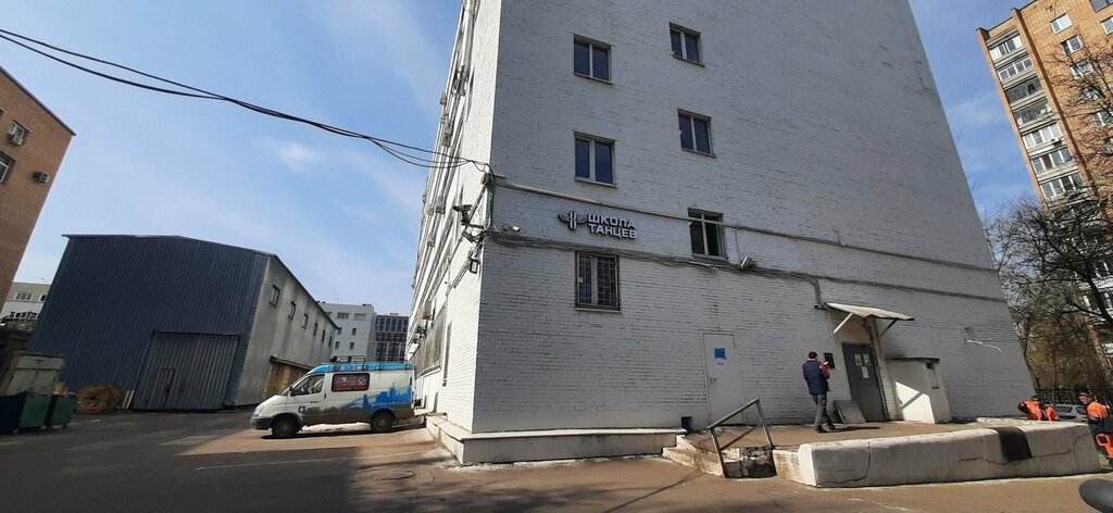 Telefon santralleri Сервисный центр МГТС, Moskova, foto