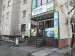 Asylym (Jağalaw street No:30), market  Semey'den