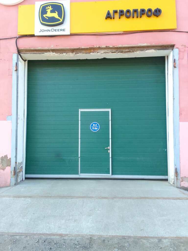 Tarım makineleri, ekipmanlar Agroprof, Udmurtiya, foto