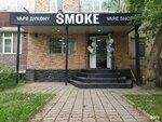 Smoke (Kolbayev Street No:36), elektronik sigara satış noktaları  Bişkek'ten
