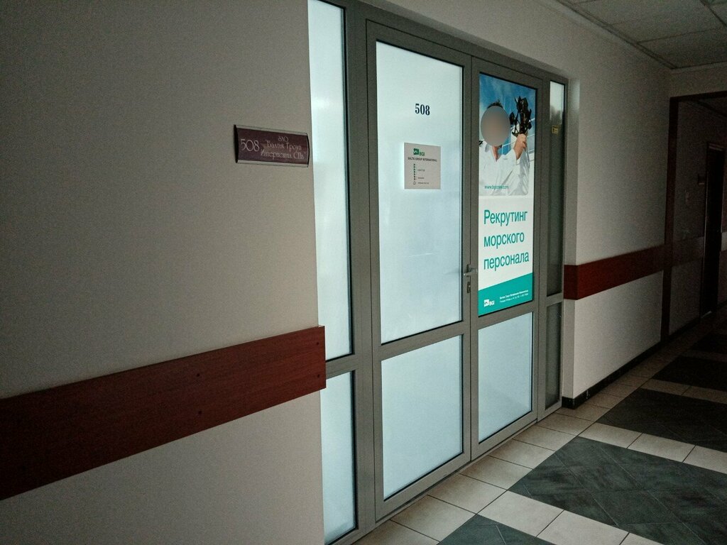 Gemicilik acenta hizmetleri Балтик Гроуп Интернешнл СПб, Kaliningrad, foto