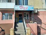 Nur (Aleksandr Matrosov street No:9), market  Yekibastuz'dan (Ekibastuz'dan)