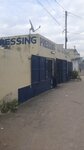 Pressing De La Liberté (Brazzaville, Plateau des 15 ans, Vinda Rue), çamaşırhaneler  Brazzaville'den