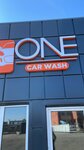 One (Uralskaya ulitsa No:24А), oto yıkama  Yemanjelinsk'ten