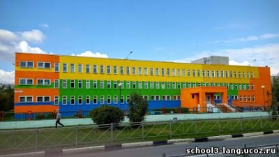 Ortaokul Mbou Srednyaya obshcheobrazovatelnaya shkola № 3, Langepas, foto