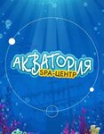 Akvatoriya (Leningradskaya Street No:36), saunalar  Çita'dan
