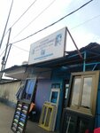 Ets Maître Gomez (Brazzaville, Commune de Ouenzé, Rue Louingui), terziler  Brazzaville'den