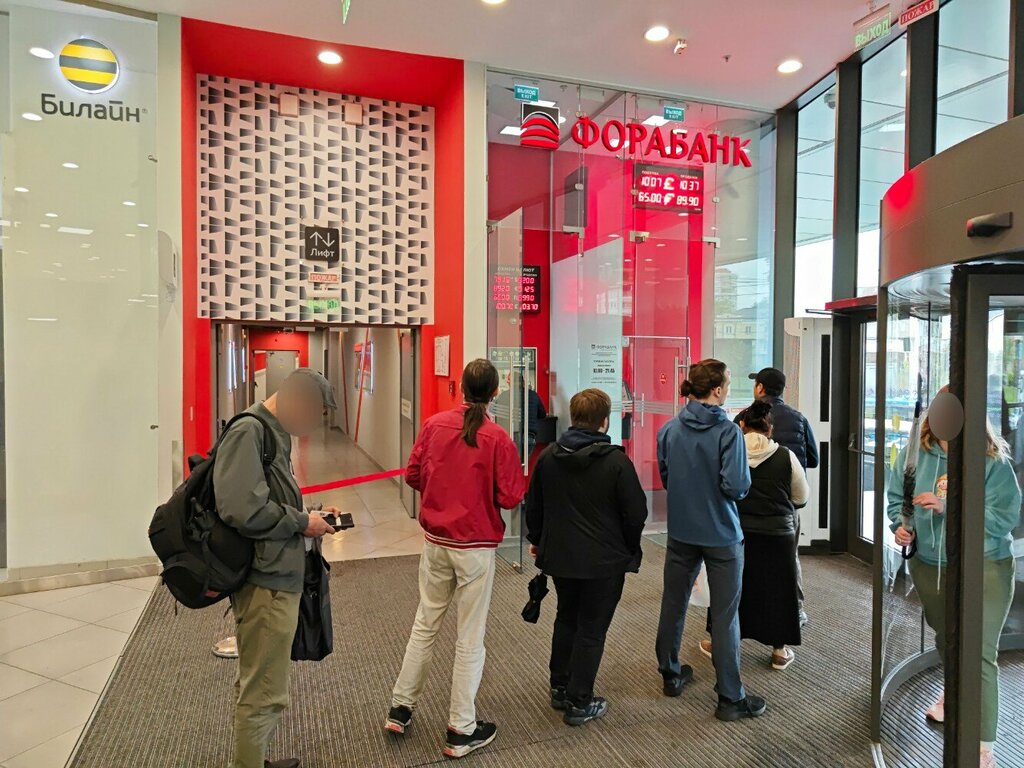 Banka Fora-Bank, Moskova, foto