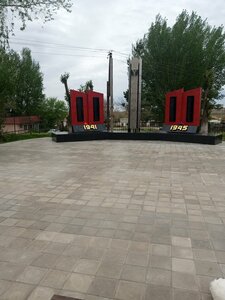 парк Ветеранов (Sovetskaya ulitsa No:107А, selo Kamyshovo), kültür ve eğlence parkları  Astrahanskaya oblastından