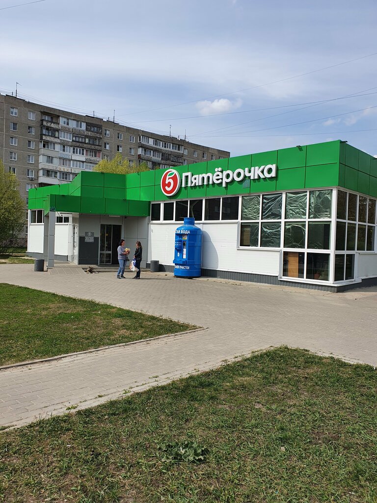 Su satışı Pure water, Voskresensk, foto