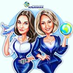 Almanah Travel (Lva Yashina Street No:6), seyahat acenteleri  Tolyatti'den (Togliatti'den)