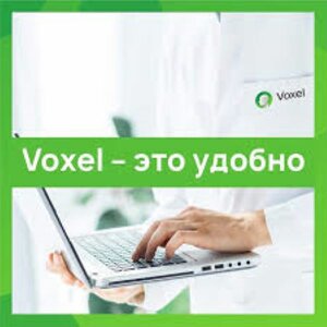Voxel (Frunze Street No:6В, Kaliningrad), tıp merkezleri ve klinikler  Kaliningrad'dan