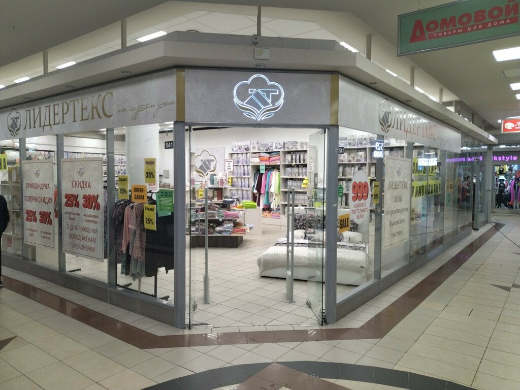 Ev tekstili mağazaları Лидертекс, Saint‑Petersburg, foto