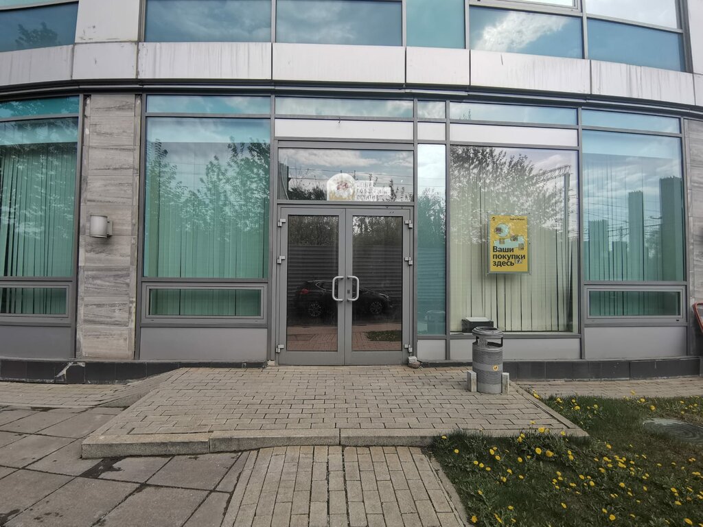 Elektronik ofis ekipmanları tamiri Tsentr podderzhki pechati, Moskova, foto