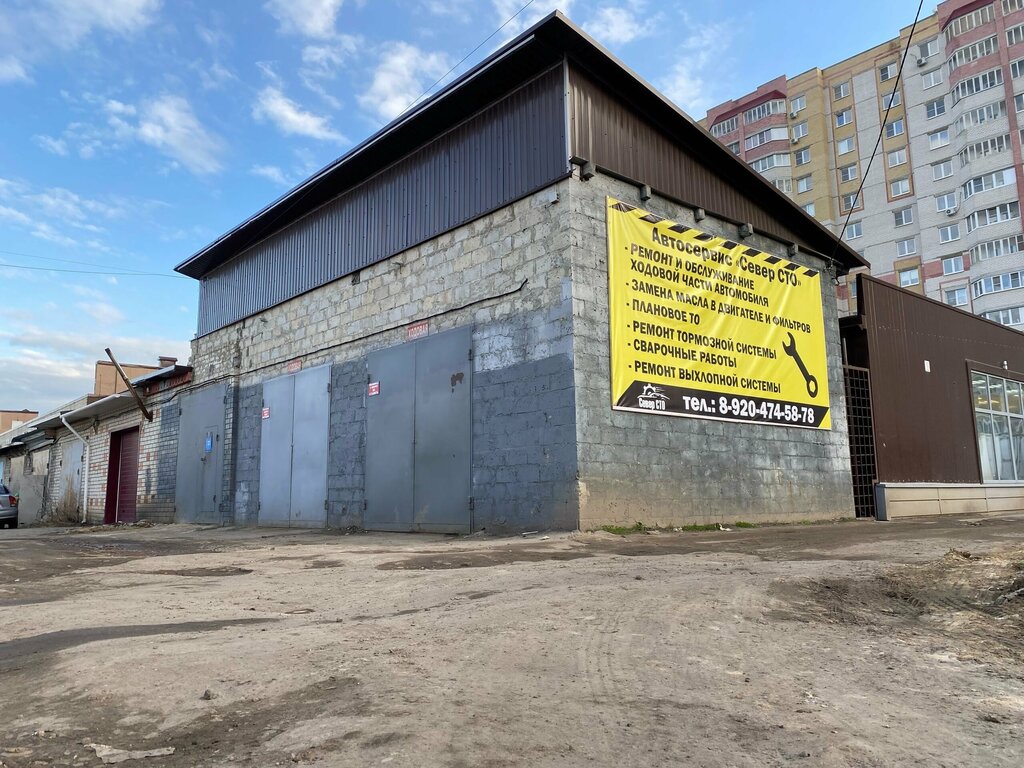 Otomobil servisi SeverSTO, Tambov, foto