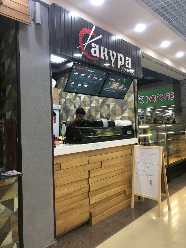 Suşi restoranı Sakura, Tambov, foto