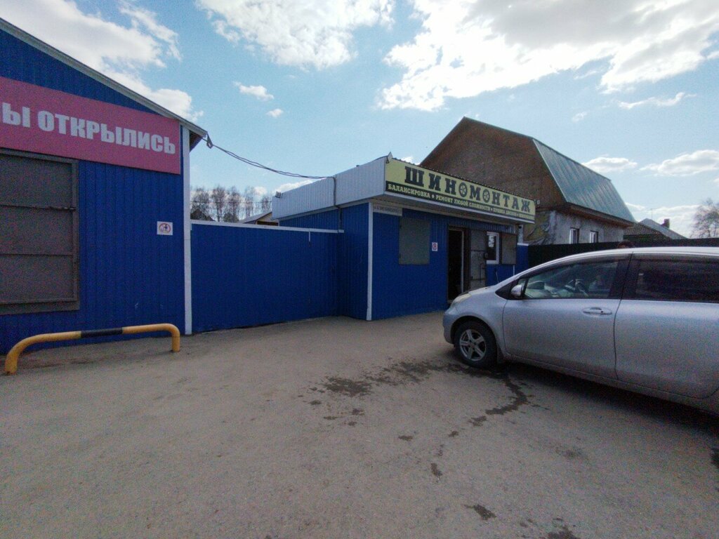Oto lastik tamiri Шиномонтаж, Tomsk, foto