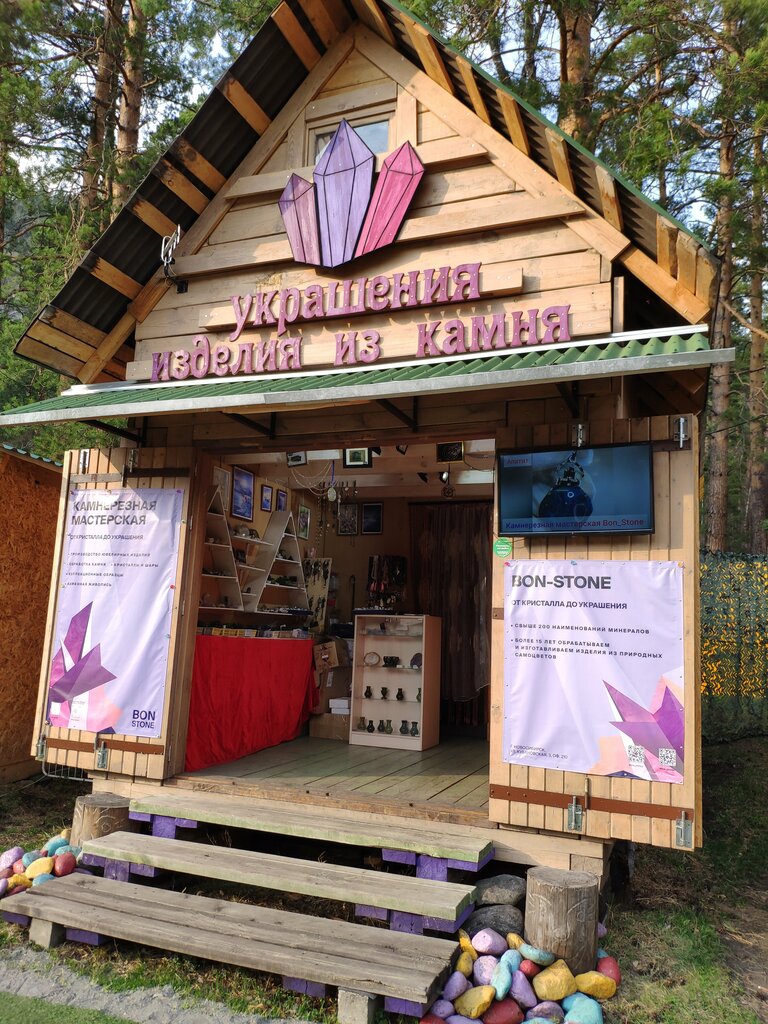 Kuyumcular BonStone, Altay Cumhuriyeti, foto