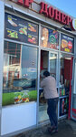 VIP Донер (Zalesnaya Street No:72А), fast food  Kazan'dan