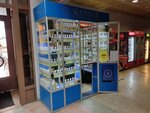 Sandal (Pyatnitsky Lane No:2), kozmetik ve parfümeri mağazaları  Moskova'dan