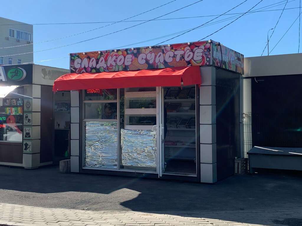 Manavlar Овощи фрукты, Rostov‑na‑Donu, foto