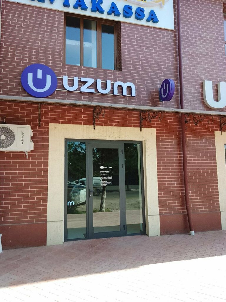 Teslimat noktası Uzum Market, Taşkent, foto