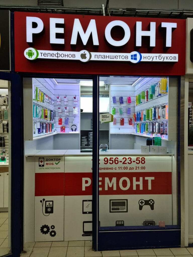Telefon tamir servisi DoctorMob, Saint‑Petersburg, foto