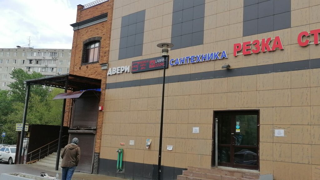 Kapılar Vfd, Moskova, foto