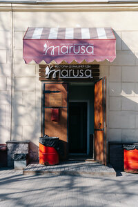 Marusya (Kirova Avenue No:6, zhiloy rayon Sotsgorod, 1st Sotsgorod Microdistrict), kafe  Nijni Novgorod'dan