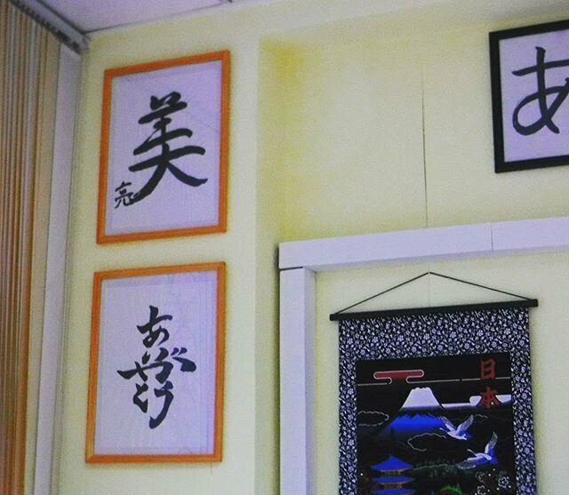 Yabancı dil kursları Японика, Stavropol, foto