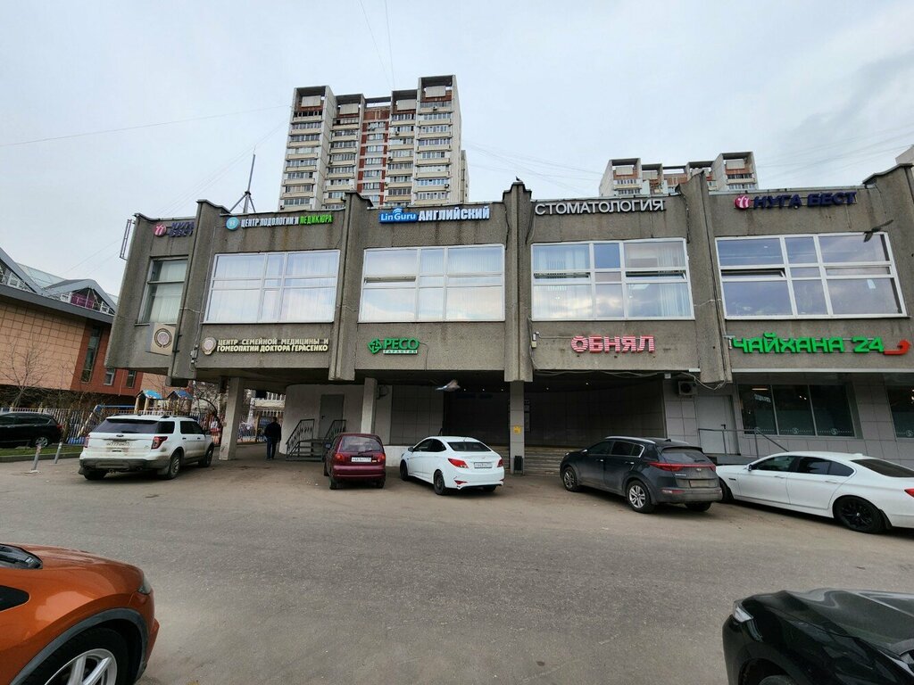 Sigorta şirketleri РЕСО-Мед, Moskova, foto