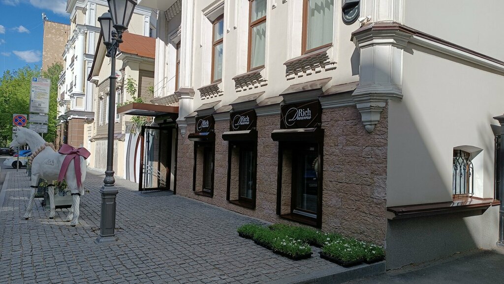 i̇ç giyim ve mayo mağazası Rich Dreams, Kazan, foto