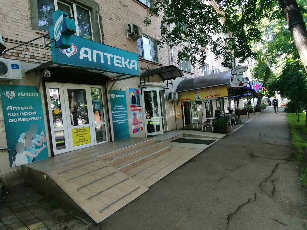 Eczaneler Лада, Krasnodar, foto