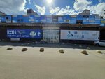 Эко мир (Kukonkovykh Street No:141), geri dönüşüm maddeleri  İvanovo'dan