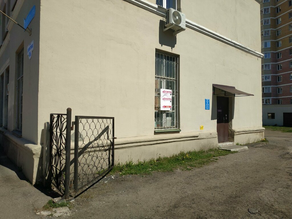 Ödeme terminali Промсвязь, Vitebsk, foto